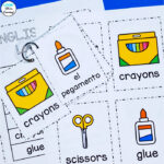 La Escuela! Spanish School Vocabulary Flashcards